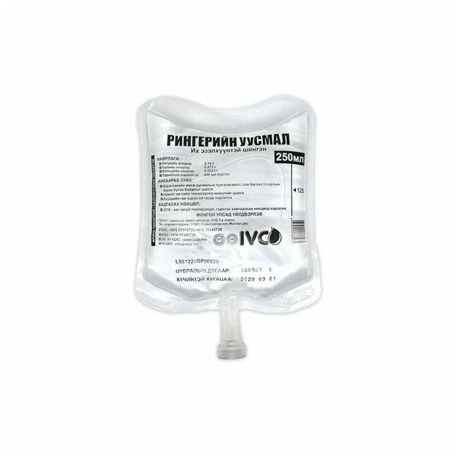 Рингер /ivco/ 250мл №1 | Цахим ЭХНБ