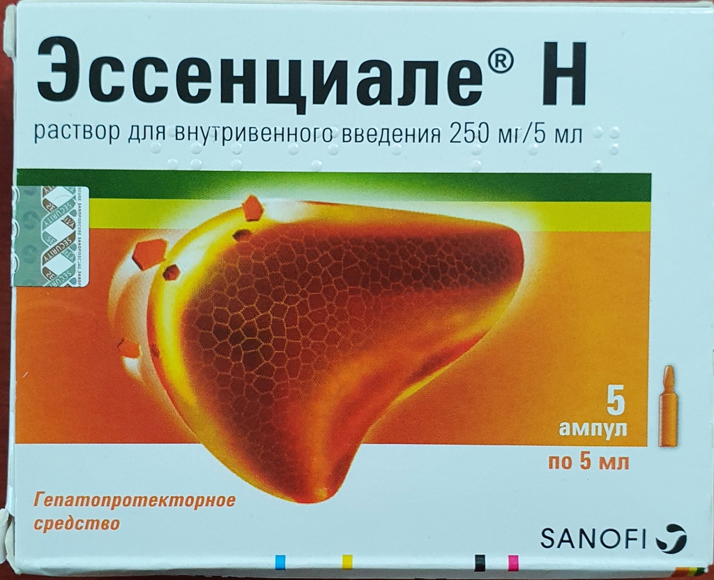 Эссенциале Н 250мг/5мл №5 | Цахим ЭХНБ