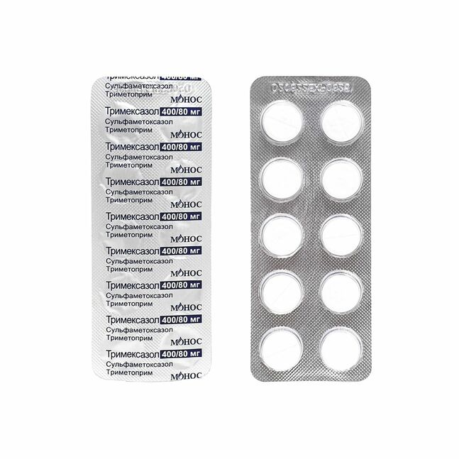 Тримексазол 500мг №10 - шахмал - Монос | Цахим ЭХНБ