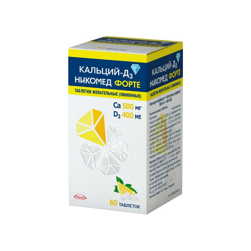 Кальци Д3 Никомед форте (лимон) №60 | emhurgelt.mn