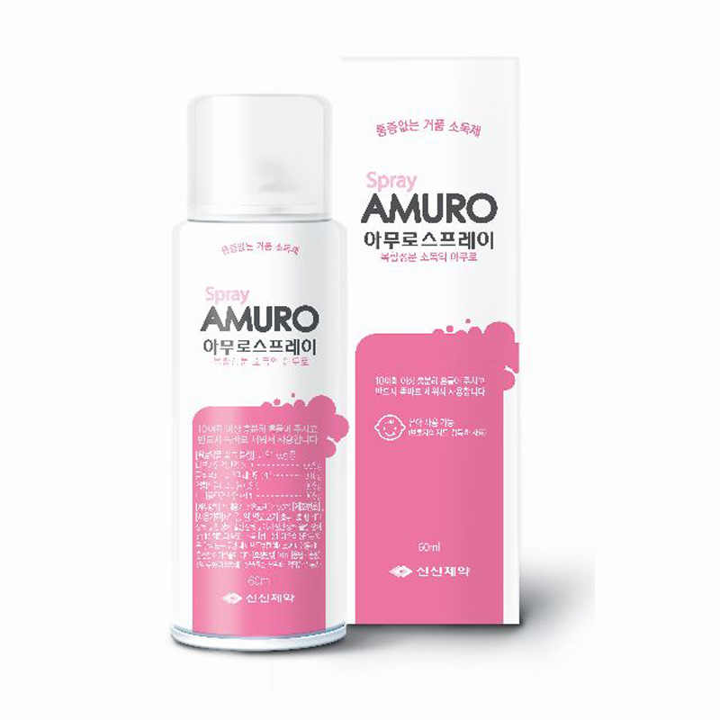 Amuro spray | Цахим ЭХНБ