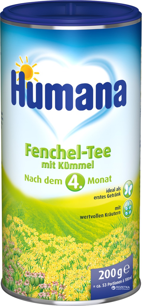 Humana fenchel tee | Цахим ЭХНБ